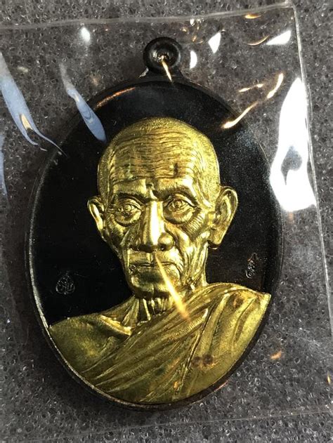 หลวงพ่อรวย รุ่นรวยคูณทอง Ennxo