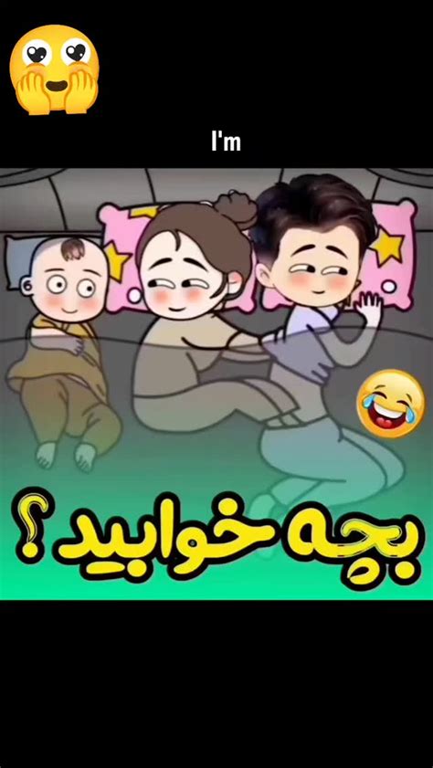 Funyoscar ‎گل آوردم براتون گل 😍😍😍 استوری اولم ناموسا از اوناست از دست ندین 😂😂 اکسپلور