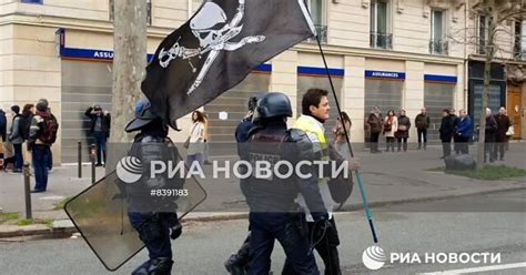 На акции против пенсионной реформы в Париже произошли стычки радикалов с полицией РИА Новости