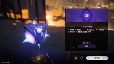 崩坏星穹铁道寰宇蝗灾巡猎命途攻略 崩坏星穹铁道寰宇蝗灾巡猎命途怎么打 3dm网游