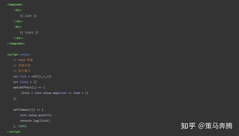 【vue3】在 Watcheffect 中用响应式数据生成的 List1，会自动响应吗？ 知乎