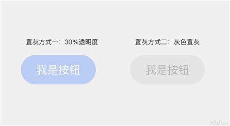Ui设计中的按钮设计规范 Ui设计当中下一步按钮需离上面内容多远 Csdn博客