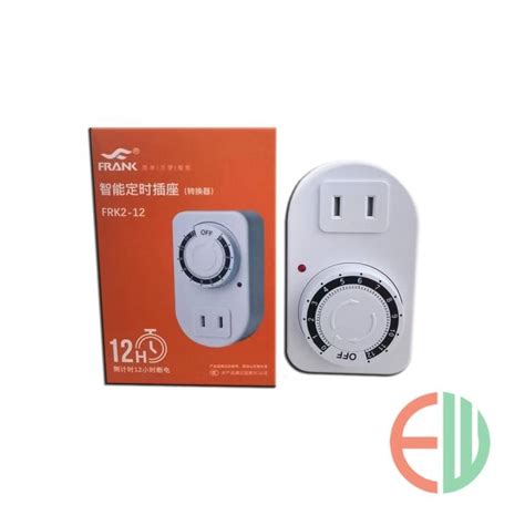 Ebike Timer Socket 12 Hours Electrical Machinery Time Wall Plug Switch Digital Countdown Time