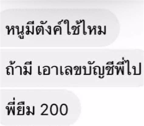 เฮียฮง อ้าวพี่ Facebook