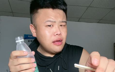 吃饭吃饭！ Dd小水本人 Dd小水本人 哔哩哔哩视频