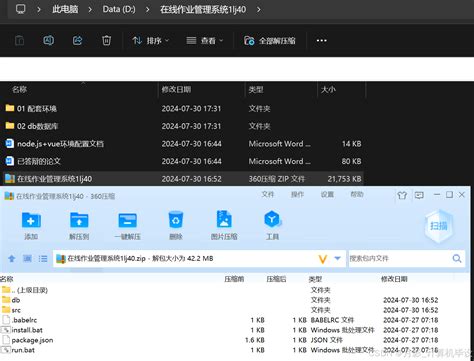 基于nodejsvue在线作业管理系统 开题源码程序论文 计算机毕业设计 Csdn博客