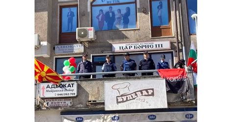 Нападение с куршуми срещу българския клуб Цар Борис Iii в Охрид