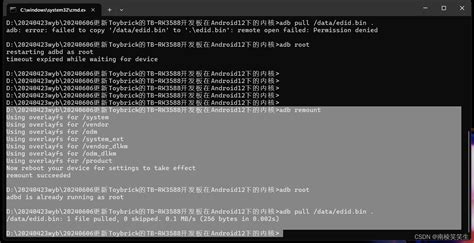 20240606在rk3588的android12下使用adb Pull出现权限问题permission Deniedadb Pull