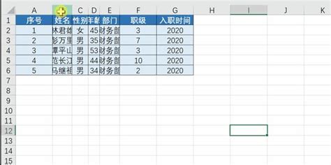 Excel入门到精通（第一章：认识excel；第二章：excel的基本操作） 知乎