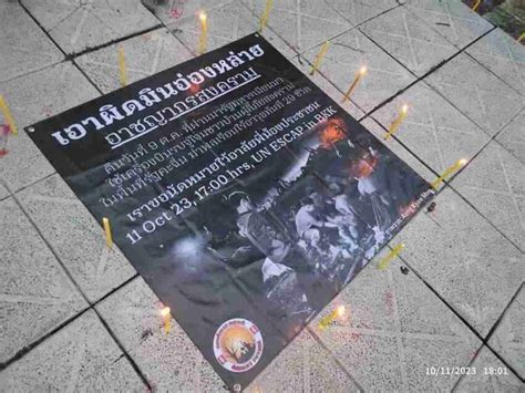 ထိုင်းရောက် မြန်မာများ မုန်လိုင်ခက်လေကြောင်းပစ်ခံရခြင်း ဝမ်းနည်းကြောင်း