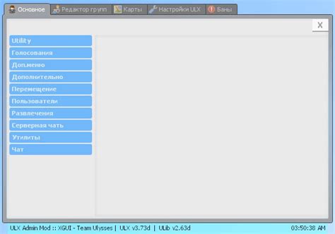 Garry s Mod Русский ulx ulib Мод сообщество TBMods ru
