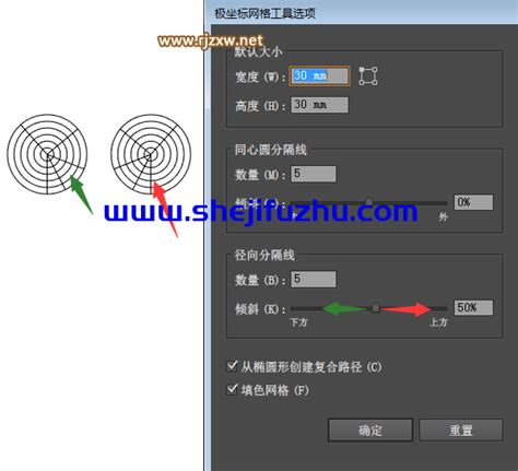 AI illustrator 极坐标网格工具介绍 设计辅助资源库
