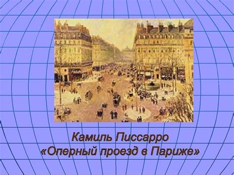 Музыкальные краски в произведениях композиторов импрессионистов презентация онлайн