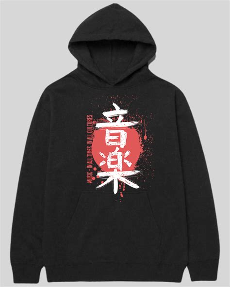 T Shirt Kenji Music In All Cultures Attitude Wear