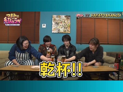 Xyのhayatoとkanjiがゲストにやってきた『つまみは紅しょうが』1月20日 Bsよしもとで放送 Fany Magazine