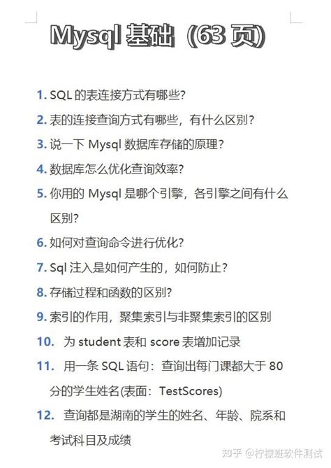 背会这套面试八股文还怕拿不到offer吗 知乎