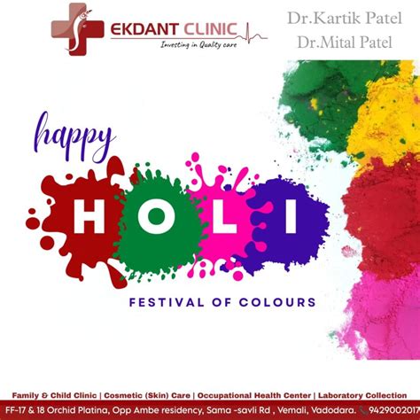 Dr Kartik D Patel Ekdant On Linkedin Let