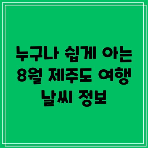 주간 업무 보고서 작성 방법과 양식 다운로드 안내