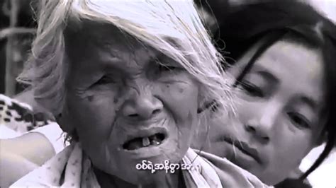 မြန်မာပြည်ကြီး ငြိမ်းချမ်းပါစေ G R O U P Youtube