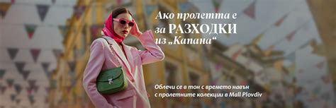 Пловдив Европейска столица на културата 2019 Plovdiv 2019 Ecoc Пет декара от водната площ