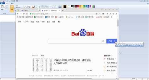 电脑怎么实现长截图、滚动截图？亲测三款好用软件，附图文教程 知乎