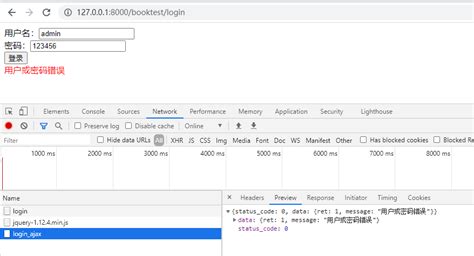 Django 技术分享 云服务器