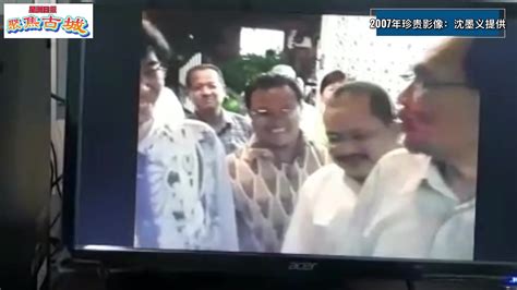 （马六甲26日讯）已故拿督沈慕羽在2007年赠送墨宝《铲除种族主义，建立公平社会》予时任公正党顾问拿督斯里安华。 时隔15年，安华已身为我国第