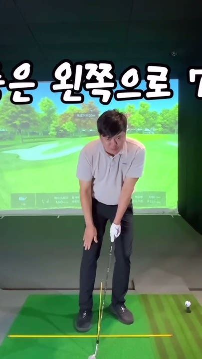 골프레슨 어프러치잘하는법그린주변어프러치잘하면 10타가 줄어든다어프러치기본자세 Youtube