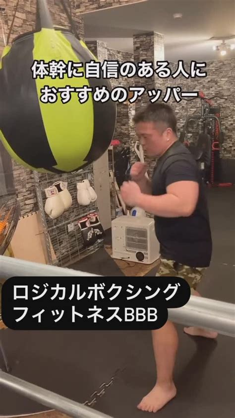 フィットネスb B B 古賀市 パーソナル トレーニング Fitnessgymb B B Official • Instagram