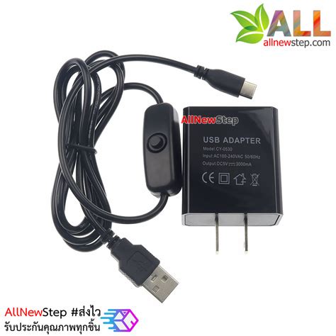 แหล่งจ่ายไฟ 5v 3a หัวแบบ Usb Type C พร้อมสวิตช์เปิดปิด Arduinoall ขาย Arduino ซื้อ Arduino