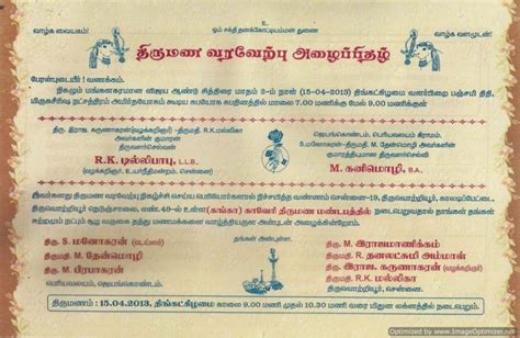 Seven Fantastic Vacation Ideas For Reception Invitation Wordings In