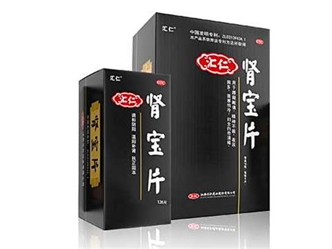 汇仁肾宝百度百科
