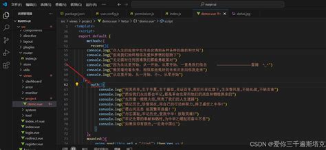 F12控制台打印报syntax Error Dprojectxxxxxxxx若依系统ruoyi Vue Masterruoyi Uisrcviews，console打印没加