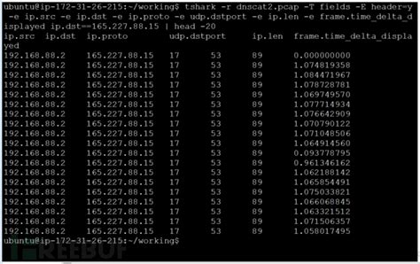 关于使用tshark提取ip字段pcap