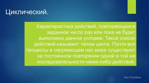 Programming History Algorithm Ppt