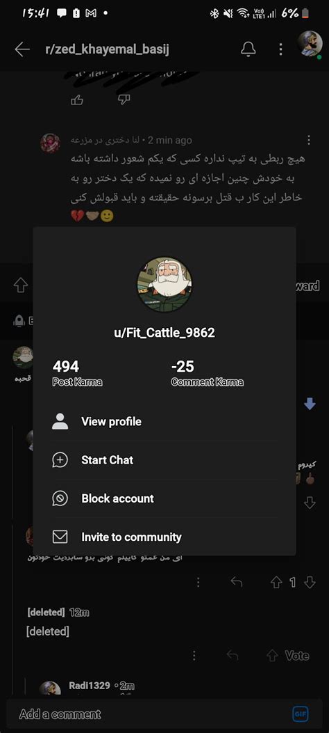 مادر جیندا بسیجی کونکَش Rhshashiunpars