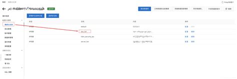 解决方案 eofexception can not read response from server expected to read 4 bytes csdn博客