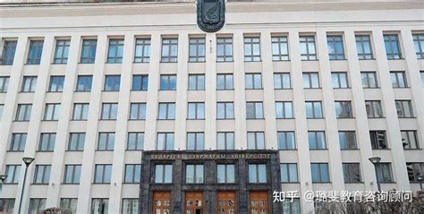 白俄罗斯国立大学（qs288）—管理类硕士 知乎