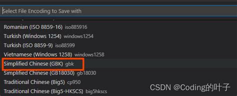 Vscode C Windows中文输出乱码或编译报错解决方案vscode C中文乱码 Csdn博客