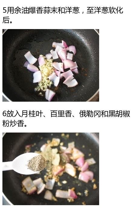 红酒炖牛肉饭怎么做 分享简单美味的做法2 养生图志99养生堂