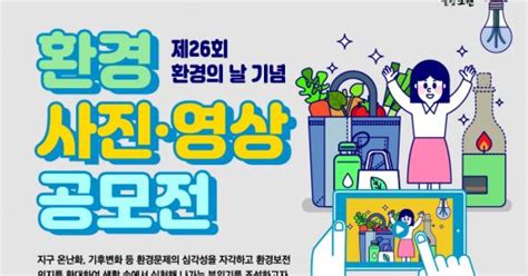 플라스틱 제로 나부터 실천해요~