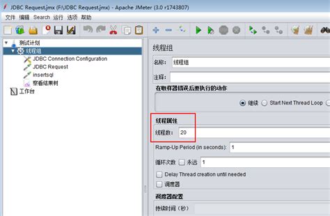 Jmeter测试mysql数据库之jdbc请求（4）jemeter测试mysql Csdn博客
