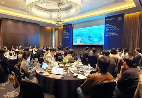 엔코아 그래프 데이터베이스 활용 데이터 분석 세미나 개최 Zdnet Korea