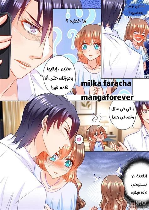 مانجا في عظام الزوج المثير رومنسيه جدا Warm Wedding Anime Manga