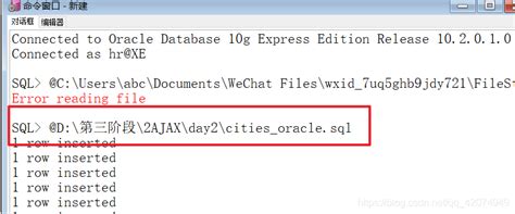 插入大量insert命令过程太慢，甚至导致程序卡死dbeaver执行大批量插入数据的脚本的过程很慢怎么办 Csdn博客