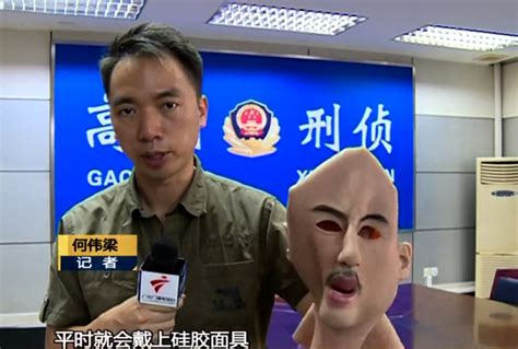 人皮面具！电视剧里那一幕竟然真实上演了凤凰网