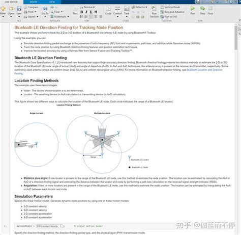 旧版本matlab运行新版本matlab的例子？ 知乎