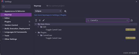 Idea插件camelcase，使用快捷键转换驼峰、下划线等命名规则idea驼峰转换快捷键 Csdn博客