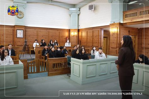 Хан Уул дүүргийн ИТХ