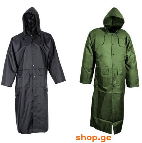 საწვიმარი